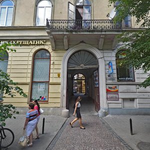 Vulytsia Sichovykh Striltsiv, No:4, Lviv: Fotoğraflar