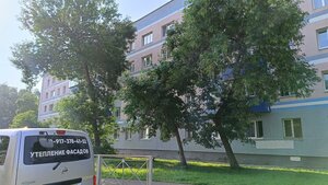 Ulitsa Blyukhera, No:1, Sterlitamak: Fotoğraflar