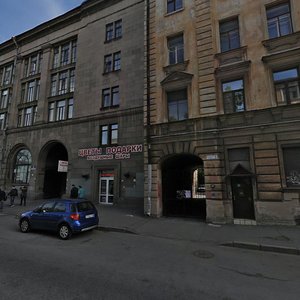 Kamennoostrovskiy Cad., No:10М, Saint‑Petersburg: Fotoğraflar