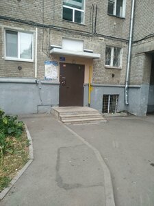 Ulitsa Svobody, No:14, Ufa: Fotoğraflar