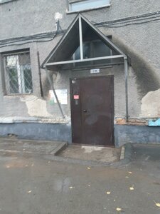 Ulitsa Mira, No:52, Novosibirsk: Fotoğraflar