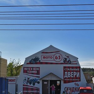 Avtozavodskoye Highway, No:31с1, Tolyatti (Togliatti): Fotoğraflar