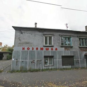 Yubleynaya Street, No:40, Novokuznetsk: Fotoğraflar