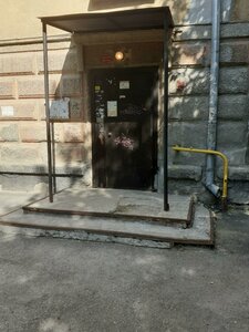 Ulitsa Kostycheva, No:4, Novosibirsk: Fotoğraflar