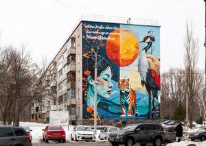 Shota Rustaveli Street, No:37/1, Ufa: Fotoğraflar