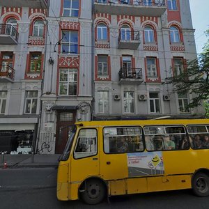 Velyka Zhytomyrska Street, No:23, Kiev: Fotoğraflar