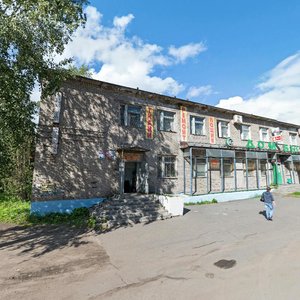 Ulitsa Kedrova, No:25, Arhangelsk: Fotoğraflar