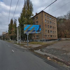 Mikhaila Boichuka Street, No:33, Kiev: Fotoğraflar