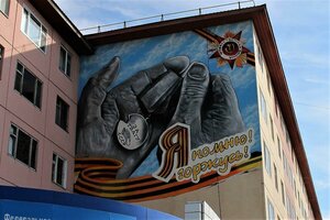 Ulitsa Matrosova, No:36, Salehard: Fotoğraflar