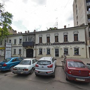 Vulytsia Novoselskoho, No:78, Odesa: Fotoğraflar