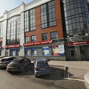 Gazety Zvezda Street, No:13, Perm: Fotoğraflar