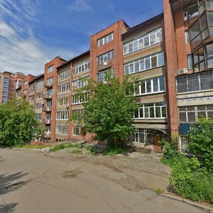 Karl Liebkneht Sok., No:107Б, Irkutsk: Fotoğraflar