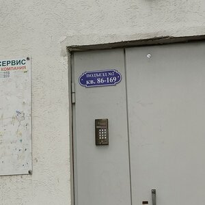Nizhnyaya Dubrova Street, No:47к1, Vladimir: Fotoğraflar