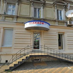 Kanatna vulytsia, No:81К3, Odesa: Fotoğraflar