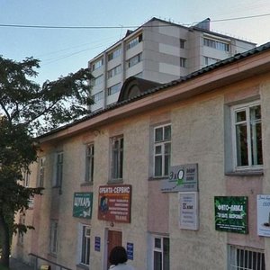 Mira Avenue, No:186Б, Sakhalinsk: Fotoğraflar