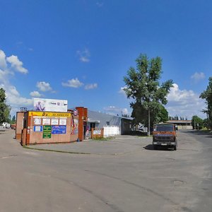 Vulytsia Maksyma Zalizniaka, No:138, Çerkassi: Fotoğraflar