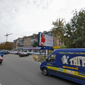 Vulytsia Kyivskyi Shliakh, No:20, Borispil: Fotoğraflar