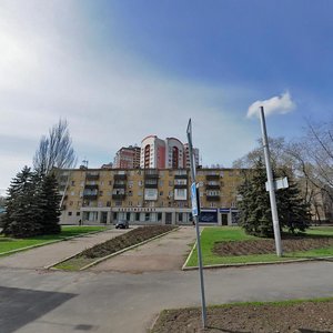Kyivskyi prospekt, No:2, Donetsk: Fotoğraflar