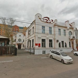 Amurskaya Sok., No:106А, Çita: Fotoğraflar