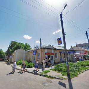 Vulytsia Viacheslava Chornovola, No:21, Poltava: Fotoğraflar