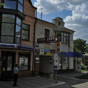 Vulytsia Pushkina, No:65, Poltava: Fotoğraflar