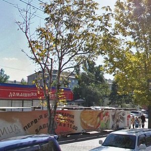 Kosmonavta Popovicha Street, No:79, Sakhalinsk: Fotoğraflar