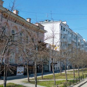 Pushkina Street, No:7, Yekaterinburg: Fotoğraflar