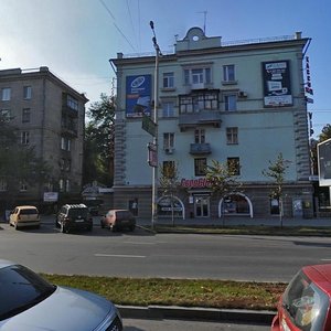 Sobornyi prospekt, No:161, Zaporoje: Fotoğraflar