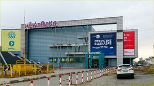Sverdlovskiy Sok., No:51А, Çeliabinsk: Fotoğraflar